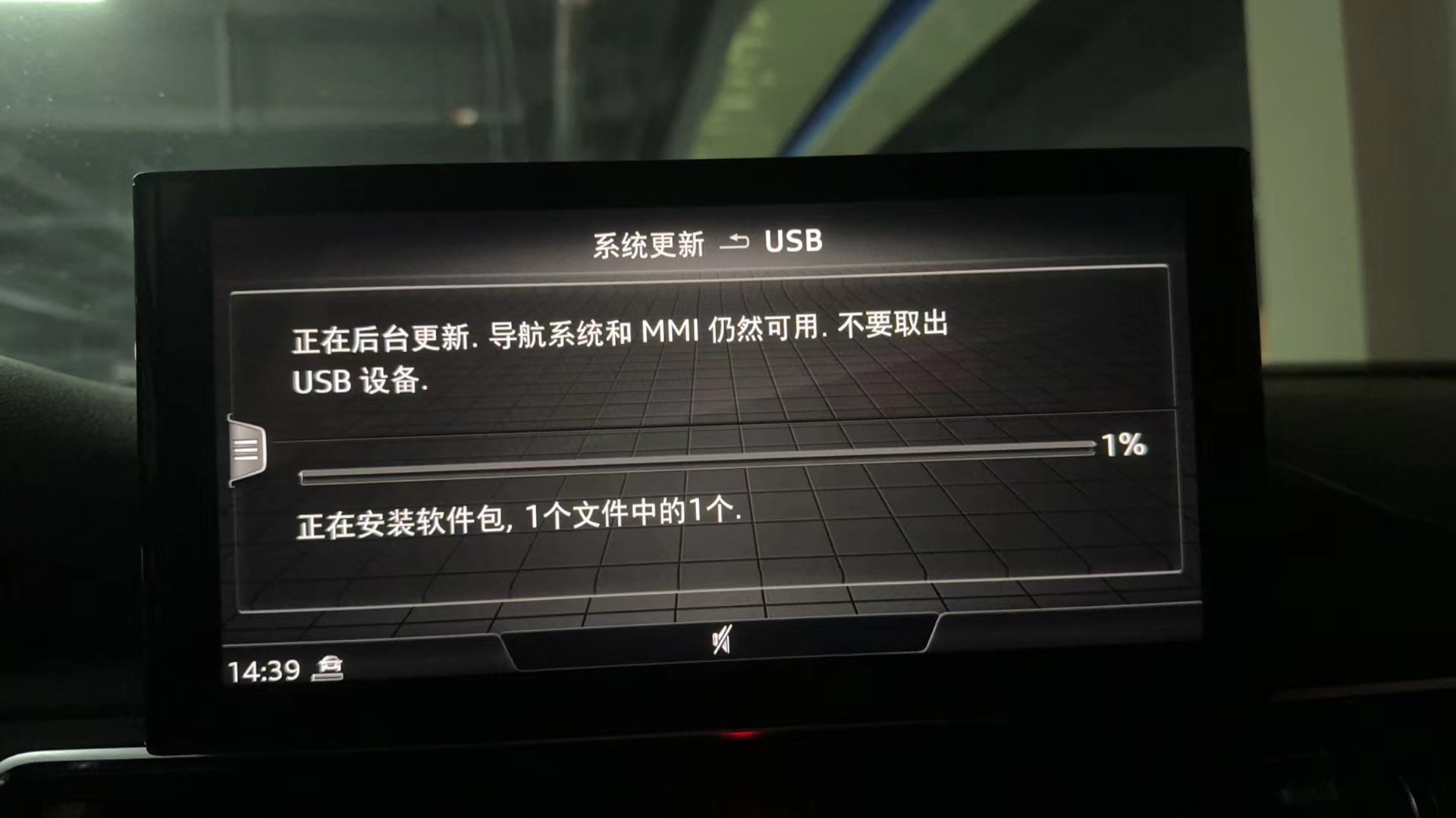 奥迪A3 A4 A5 Q2L Q5L主机8711地图版本2023 HD硬盘版本-大众奥迪MQB刷隐藏|改装升级教程|学习教程|固件|编码缘众日记